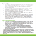 Бретол ногоон 0.5мг №70 наалт Pharmix | Доктор МЭИК ХХК